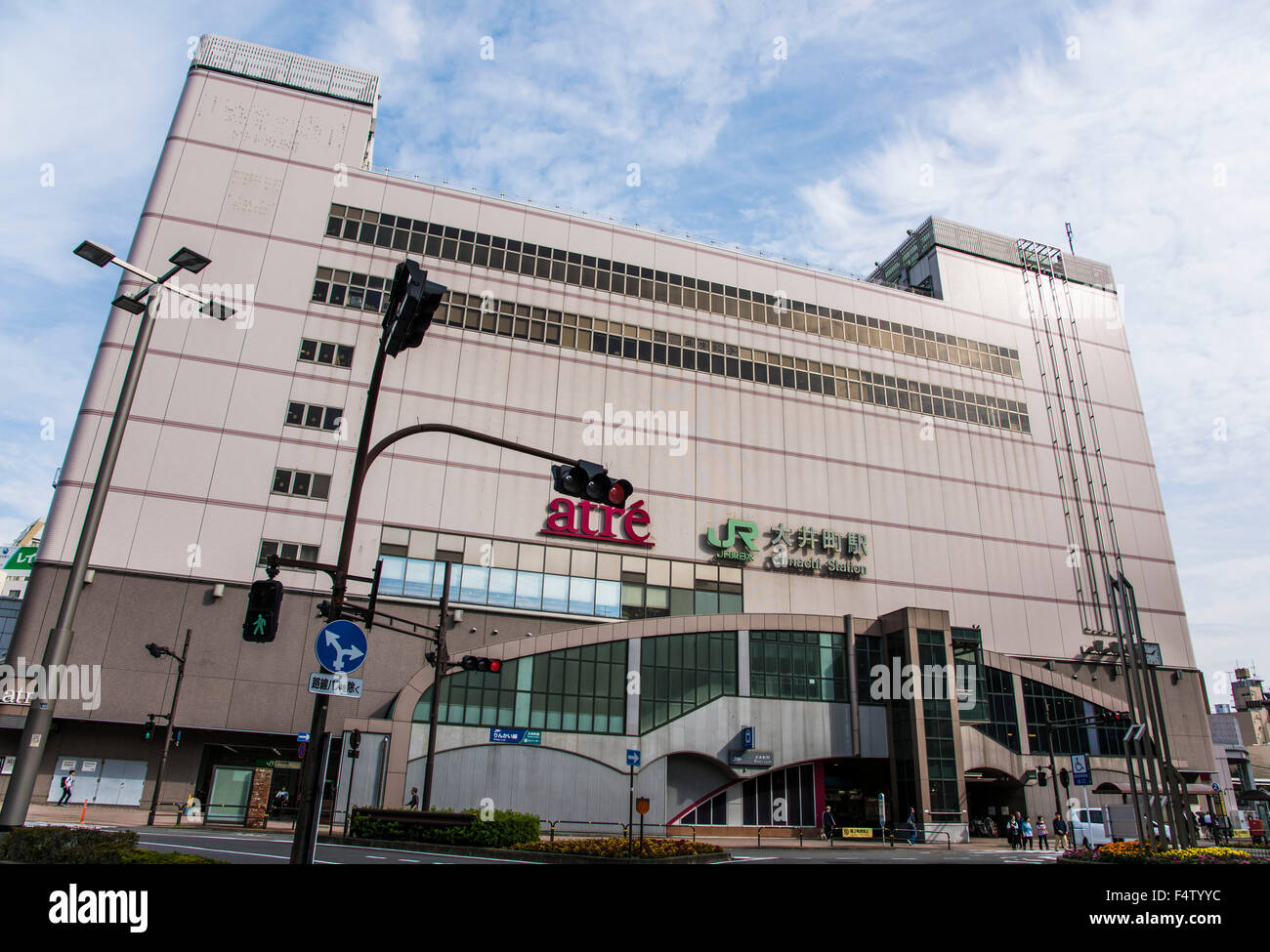 JR Oimachi Station,Shinagawa-Ku,Tokyo,Japan Stock Photo - Alamy
