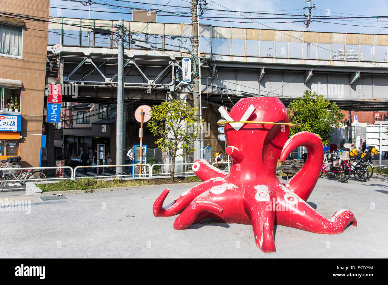 Octopus Park, near Shimoshinmei station,Shinagawa-Ku,Tokyo,Japan Stock ...