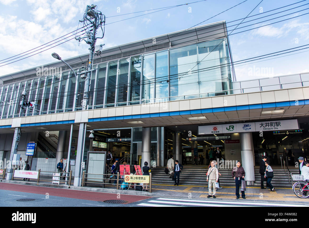 Shinagawa waterfront hi-res stock photography and images - Alamy