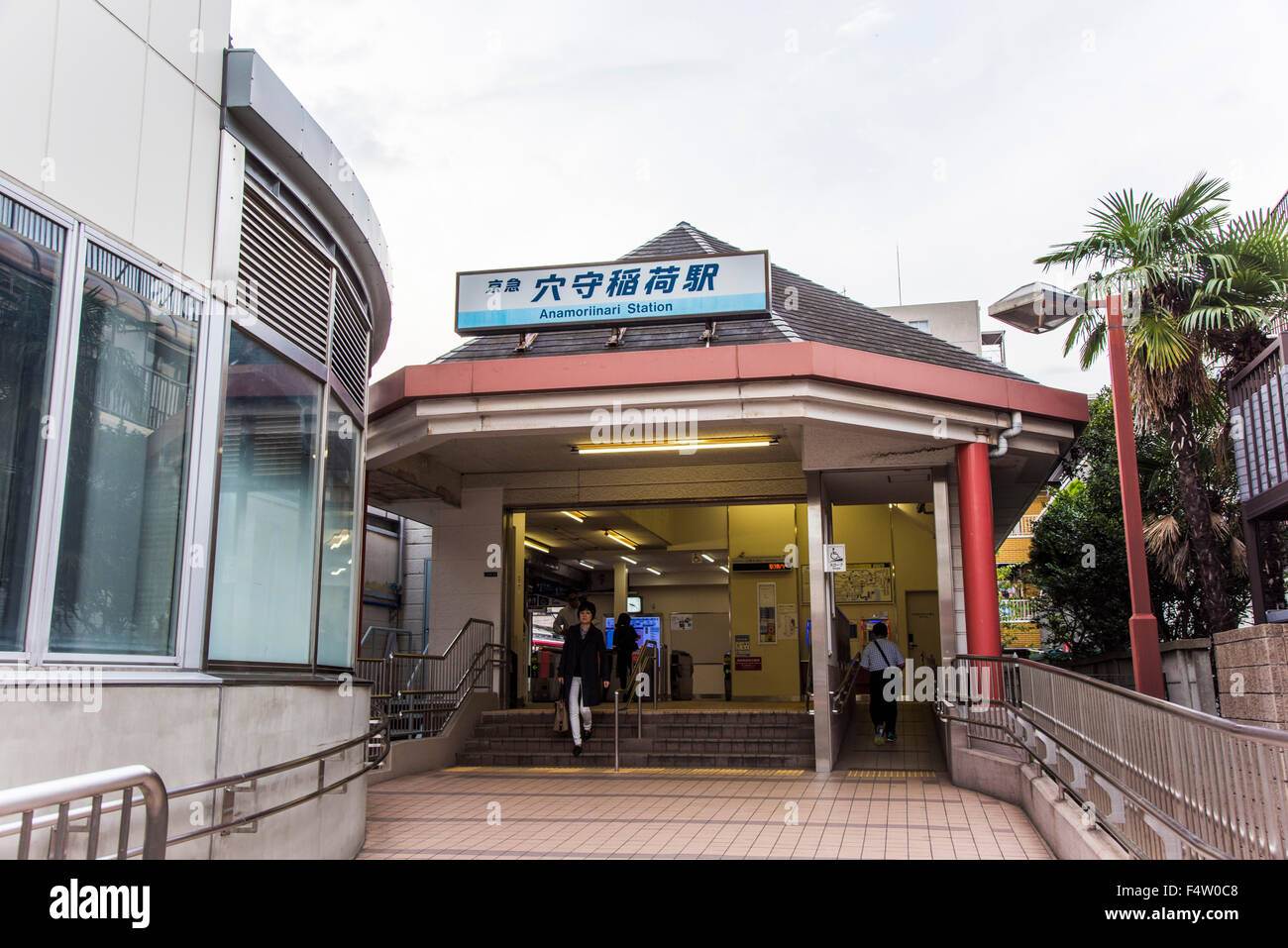 Anamori inari staton hi-res stock photography and images - Alamy