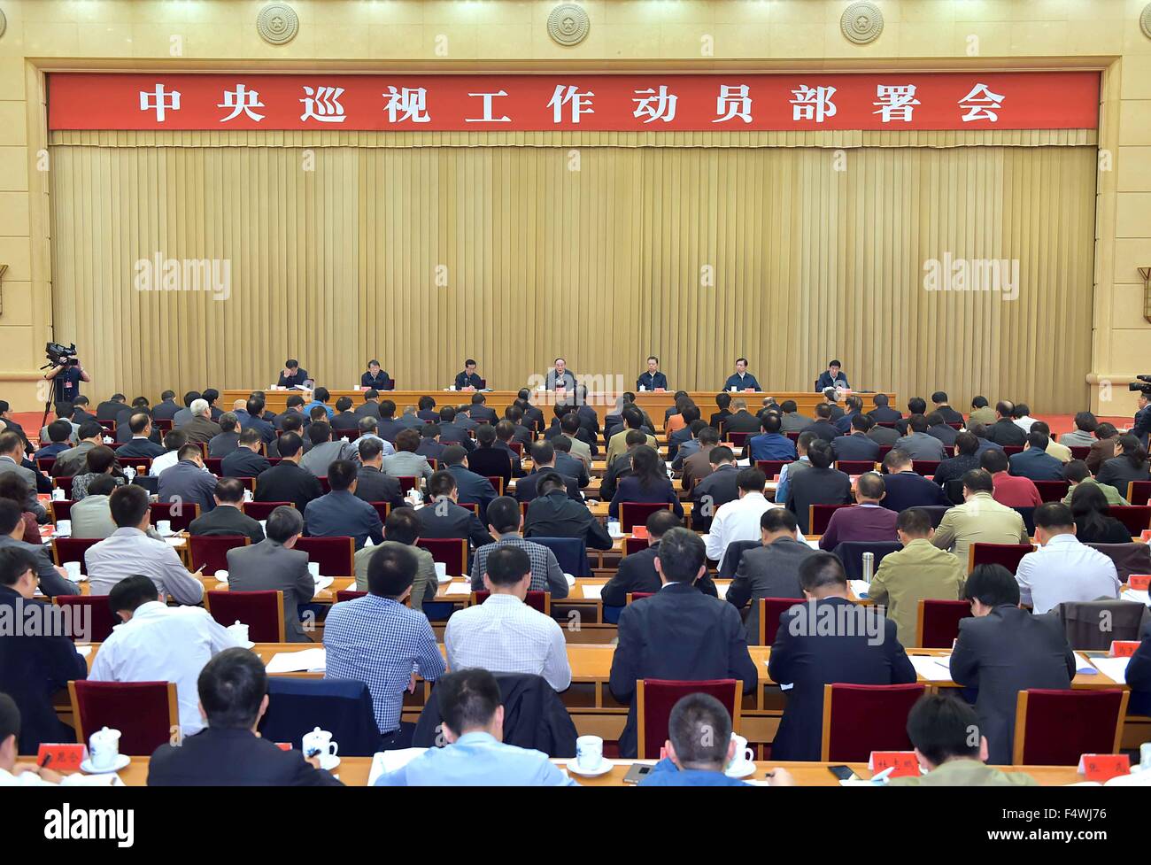 Beijing, China. 23rd Oct, 2015. Wang Qishan, a member of the Standing ...