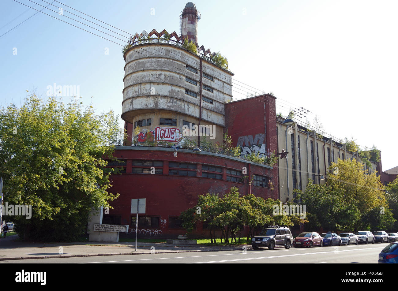 Red banner textile factory hi-res stock photography and images - Alamy