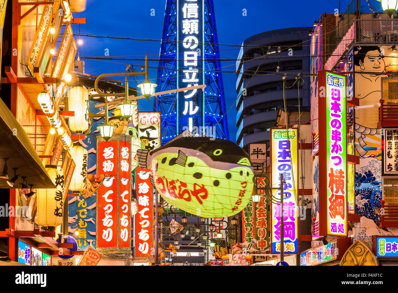 The Shinsekai district of Osaka, Japan Stock Photo - Alamy