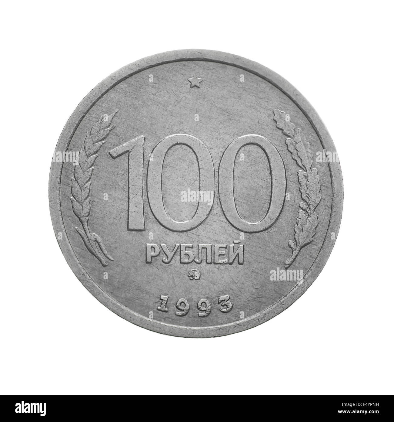 100 rubles hi-res stock photography and images - Alamy