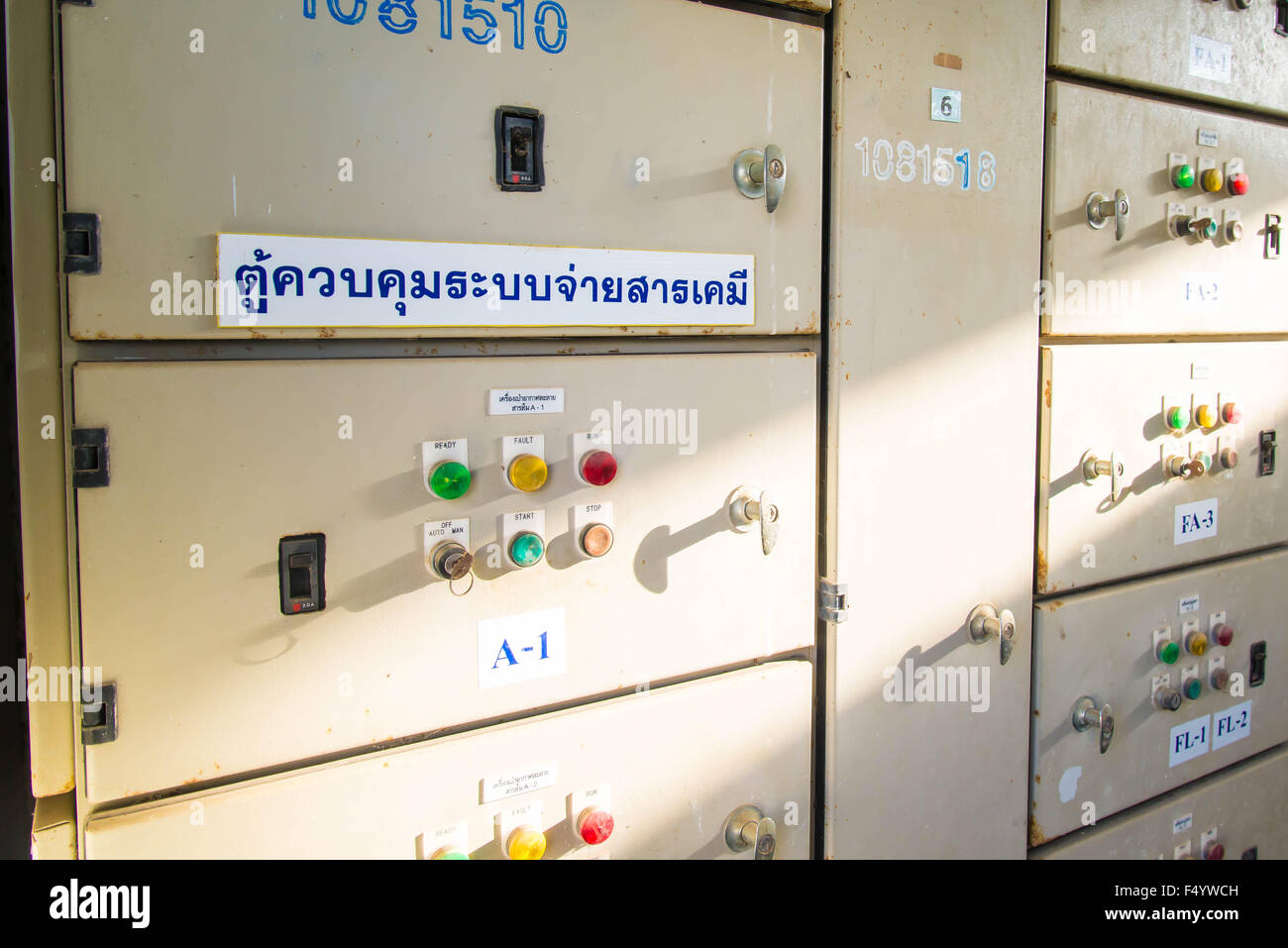 Control panel in the factory, Electrical control circuit Stock Photo ...