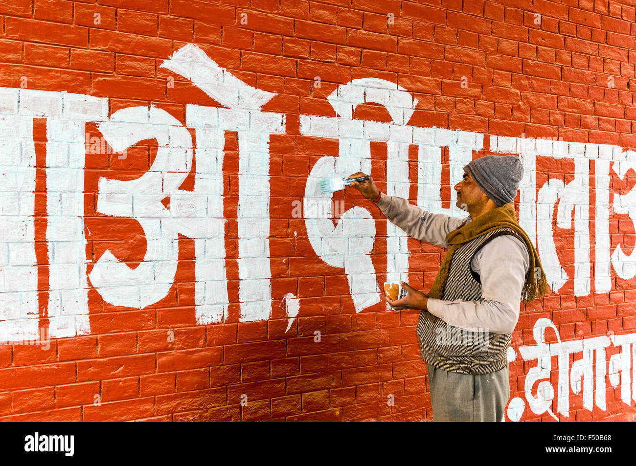 Hindi Language Wallpaper