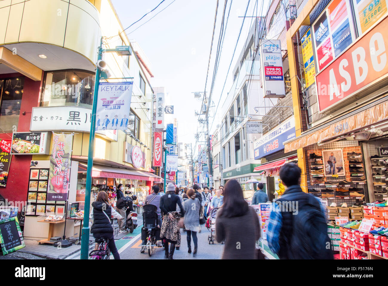 Tokyo small stores hi-res stock photography and images - Alamy