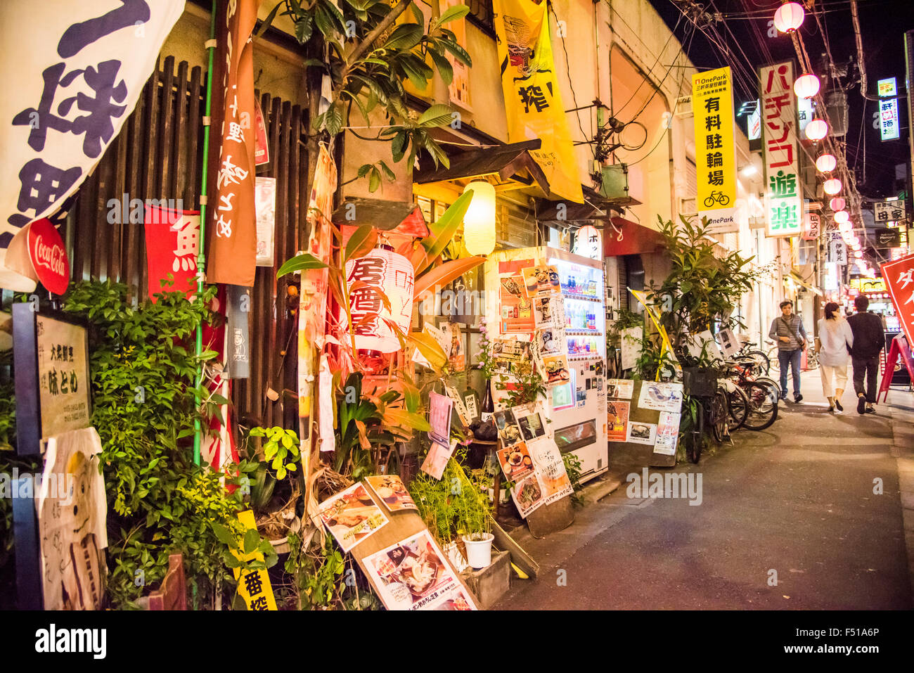 Suzuran street,near Sangenjaya Station,Setagaya-Ku,Tokyo,Japan Stock ...