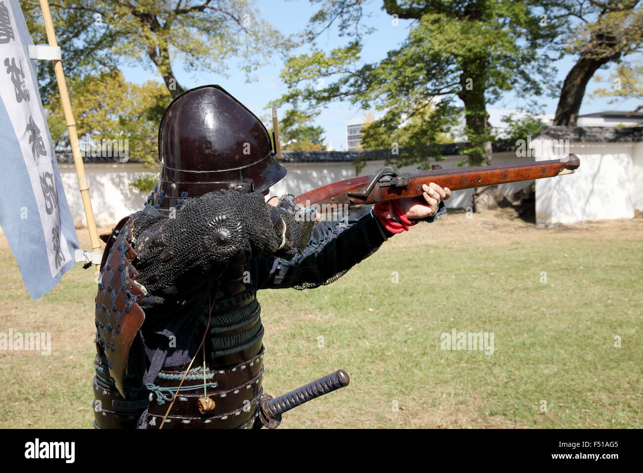 Ancient japanese samurai armor hi-res stock photography and images - Alamy