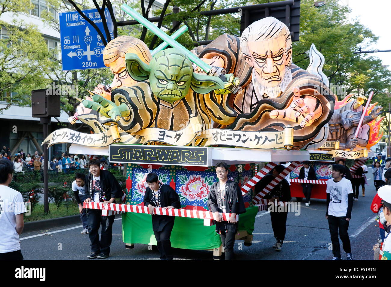 Sunday. 25th Oct, 2015. Star Wars Nebuta, an illuminated float is seen ...