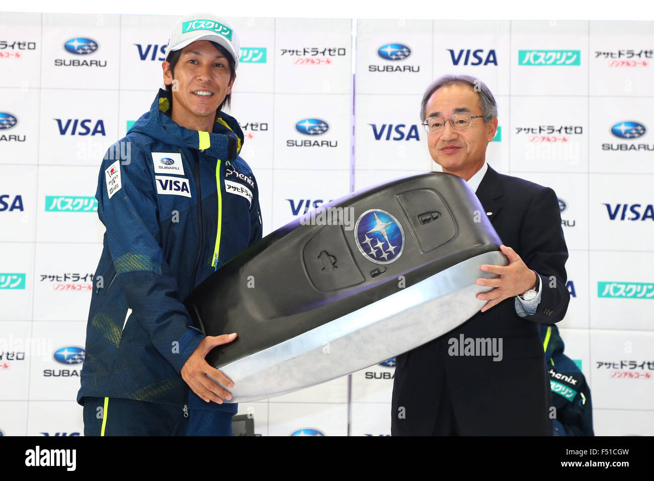 Subaru star square tokyo japan hi-res stock photography and images - Alamy