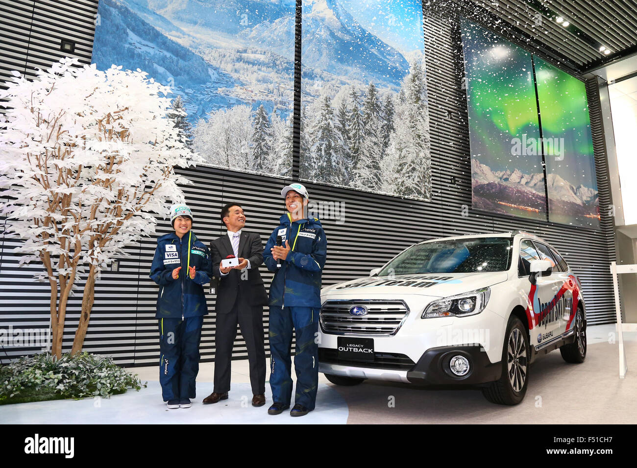 Subaru star square tokyo japan hi-res stock photography and images - Alamy