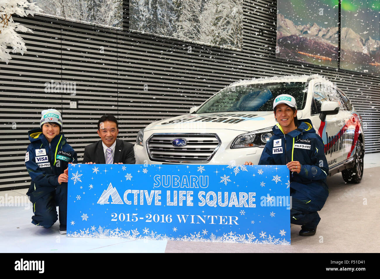 Subaru star square tokyo japan hi-res stock photography and images - Alamy