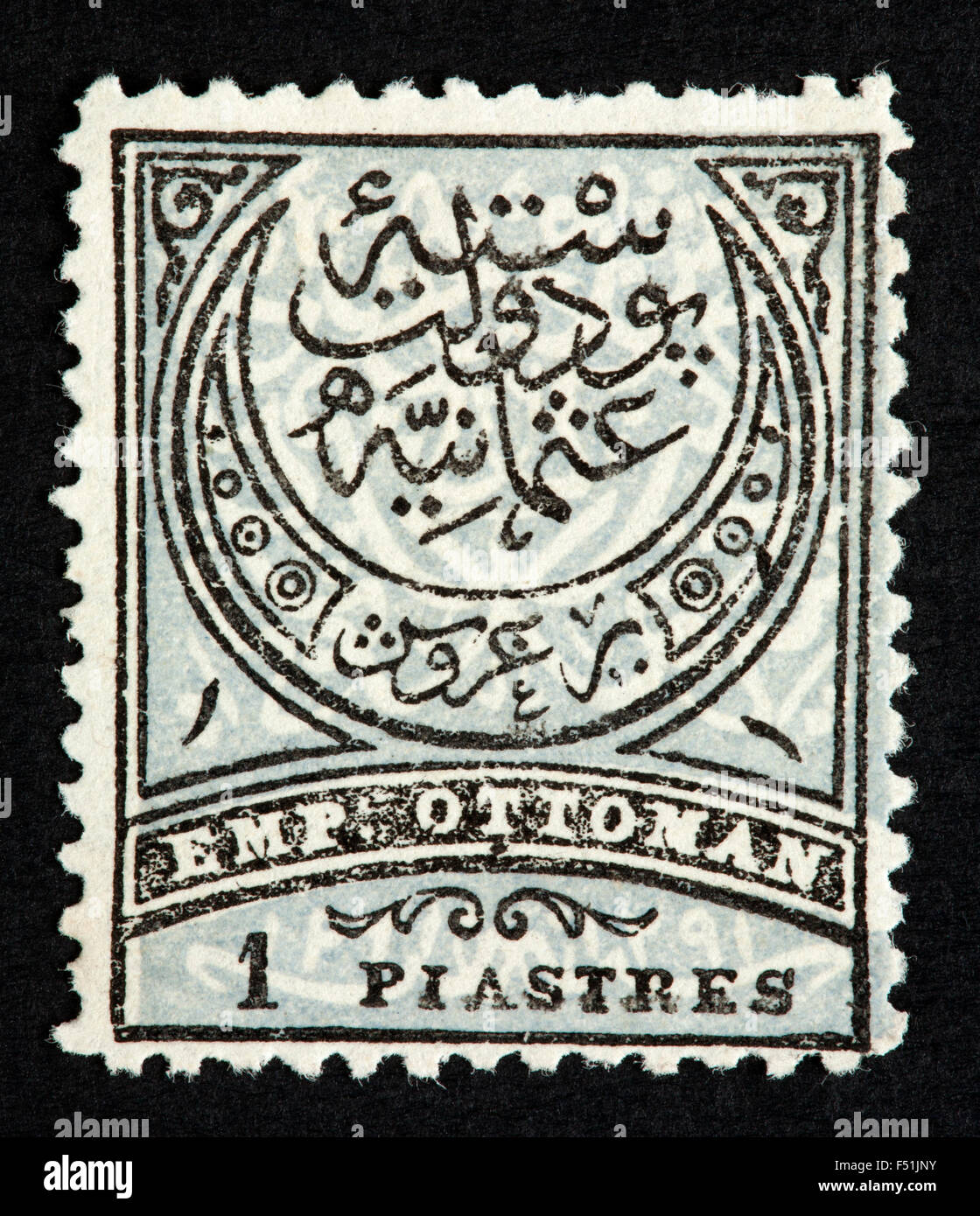Ottoman empire postage stamp Stock Photo - Alamy
