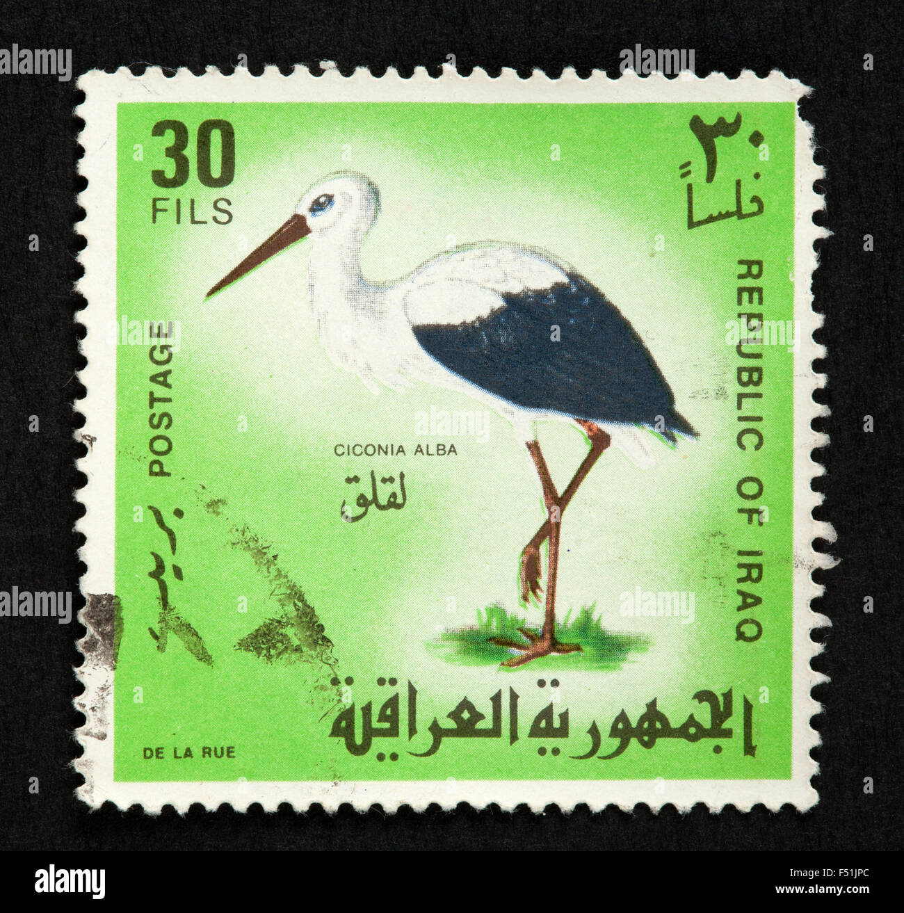 Stamp iraq hi-res stock photography and images - Alamy