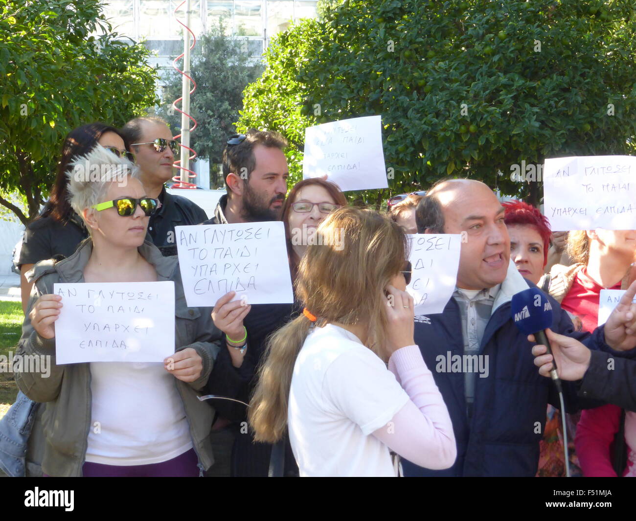 Athens, Greece. 26th Oct, 2015. Families that have 3 kids demonstrate ...