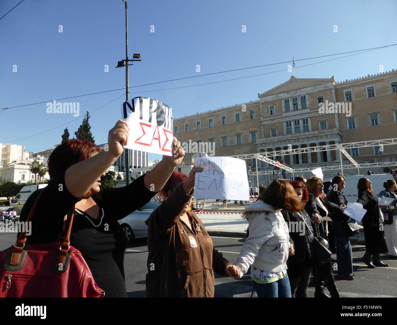Athens, Greece. 26th Oct, 2015. Families that have 3 kids demonstrate ...