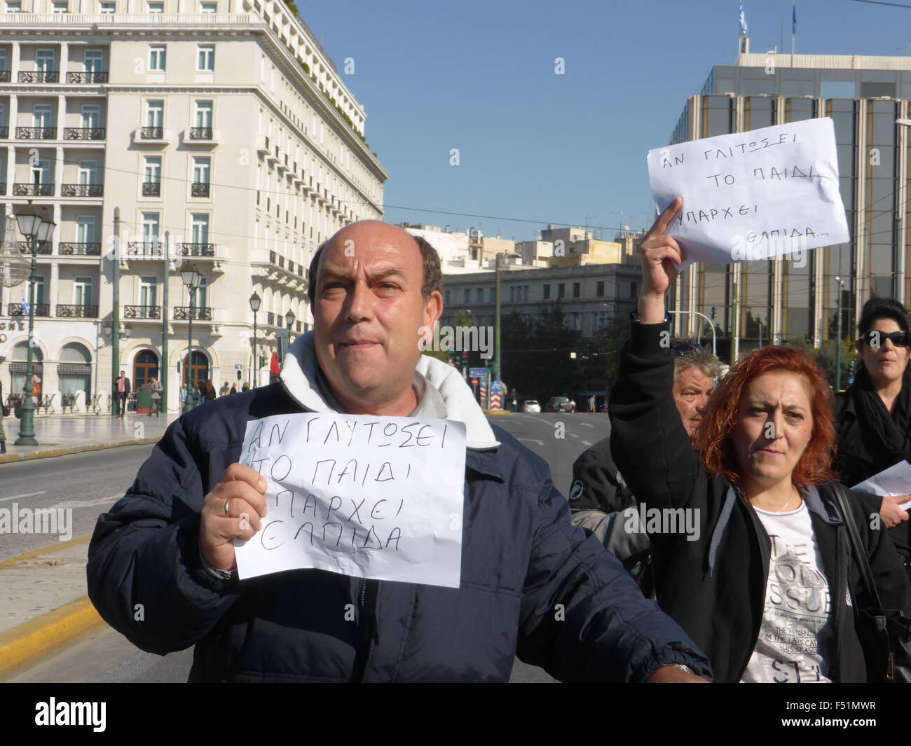Athens, Greece. 26th Oct, 2015. Families that have 3 kids demonstrate ...