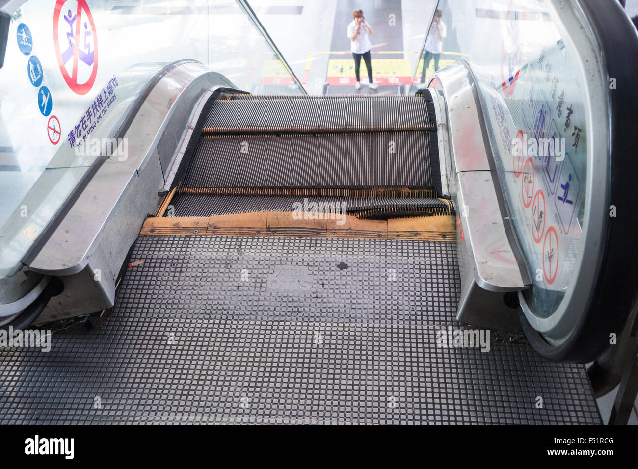 Broken Escalator High Resolution Stock Photography and Images - Alamy