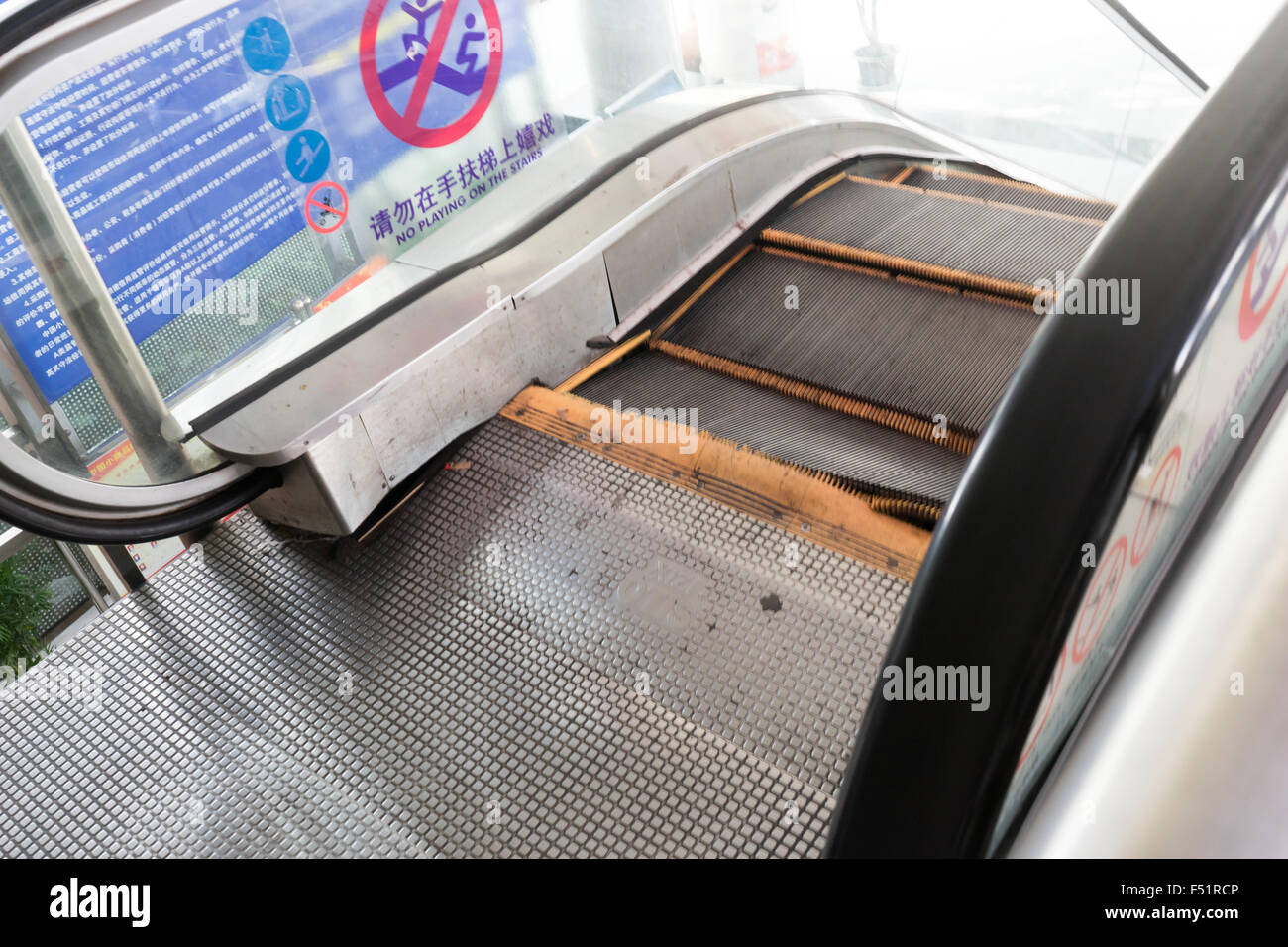 Broken Escalator