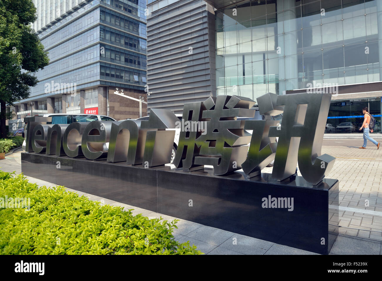 Tencent headquarters in Shenzhen, China. 24-Oct-2015 Stock Photo - Alamy