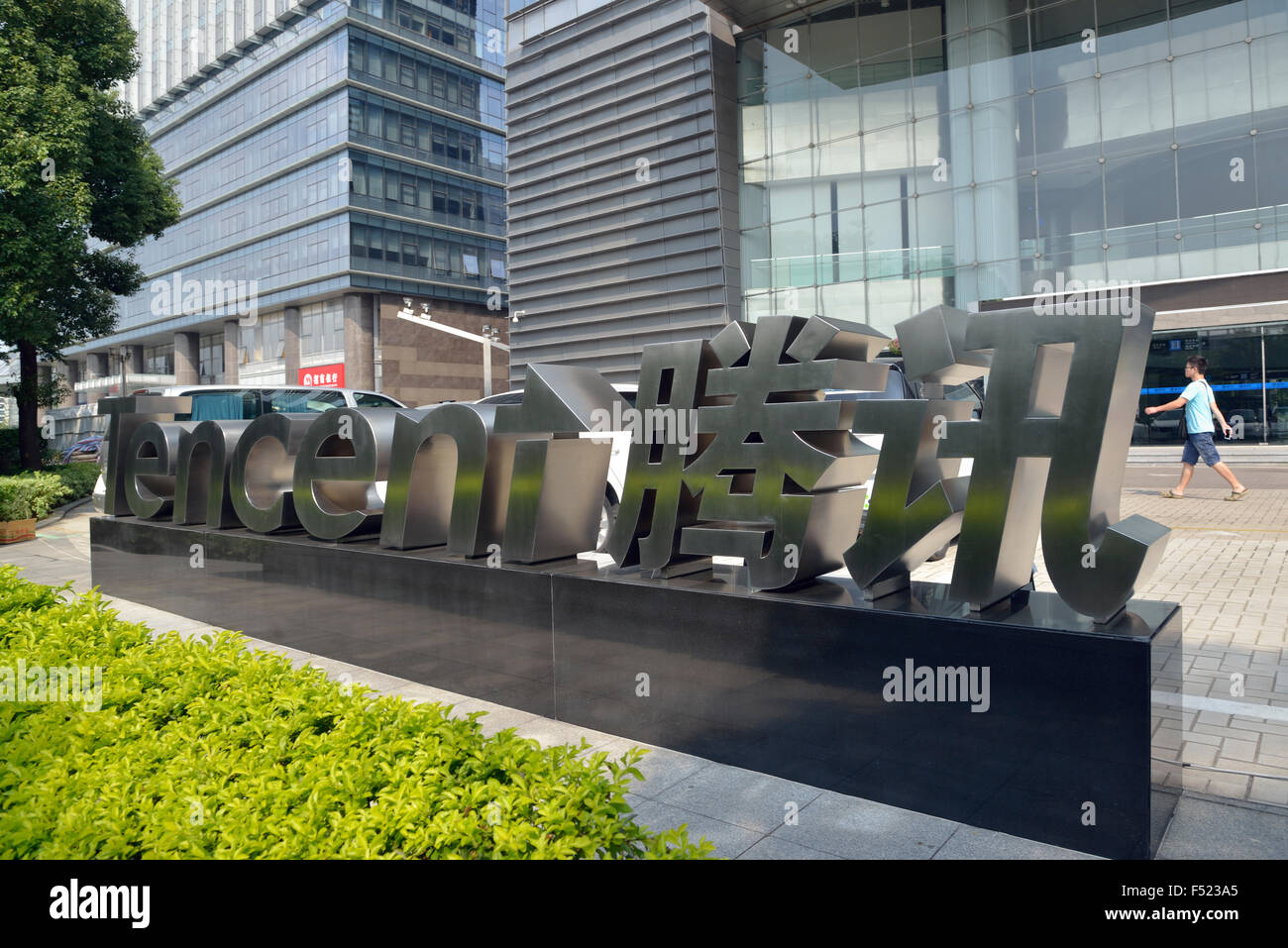 Shenzhen tencent hi-res stock photography and images - Alamy