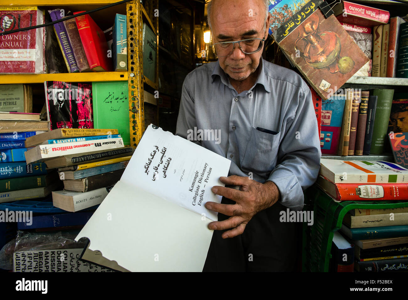 Tehran book shop hi-res stock photography and images - Alamy