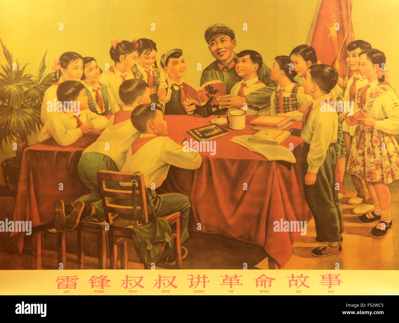 Chinese propaganda poster hi-res stock photography and images - Alamy