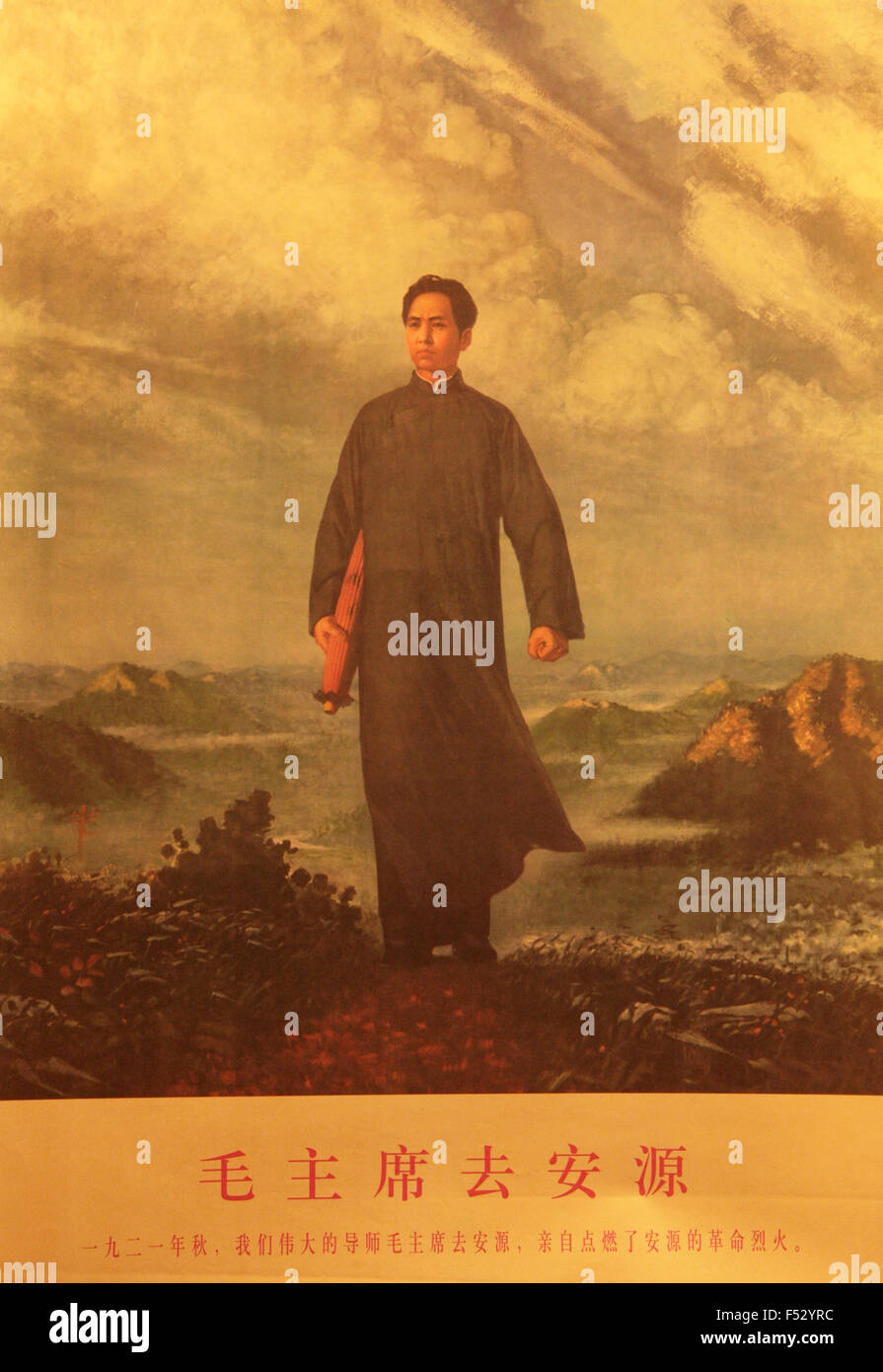 Mao Zedong in a Chinese Cultural Revolution propaganda poster Stock ...