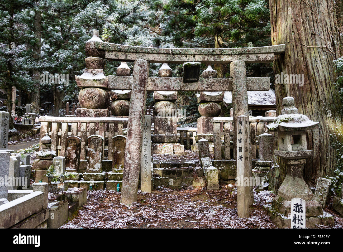 Koyasan, Japan, Okunoin cemetery. Concrete Torii gate, with grave ...