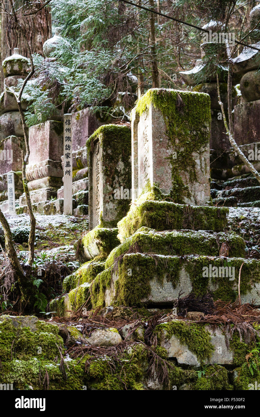 Koyasan, Japan, Okunoin cemetery. Two large stone memorial tombstones ...