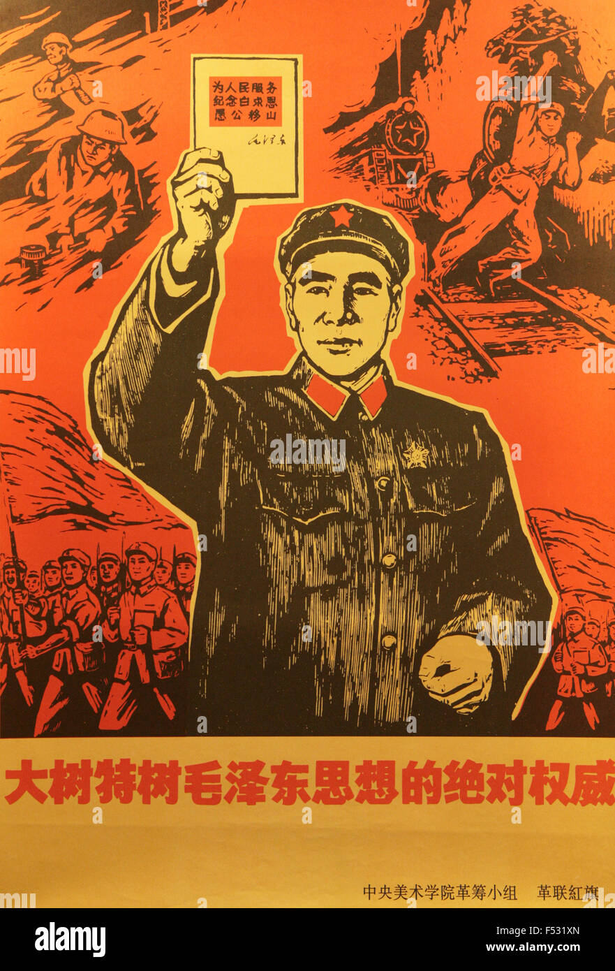 Chinese Communist Revolution Propaganda