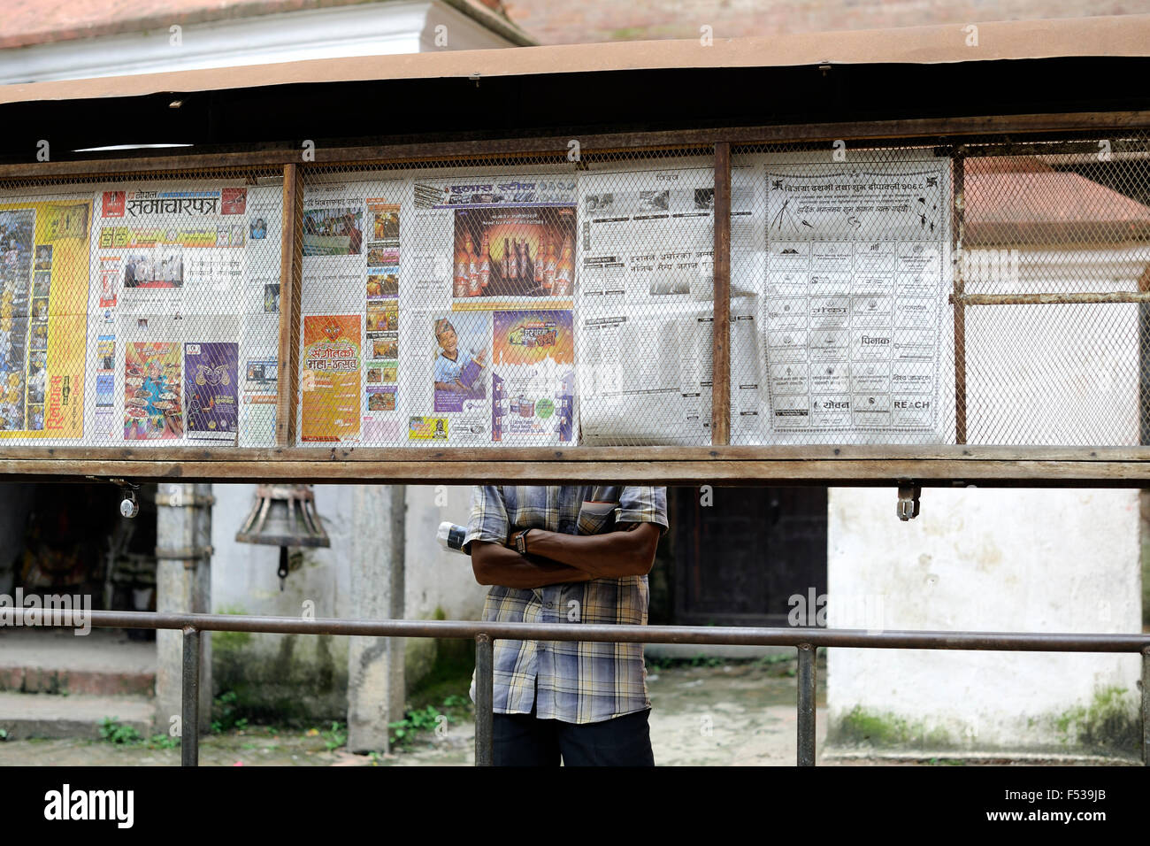 reading newspaper in Katmandu, Nepal, Asia Stock Photo - Alamy
