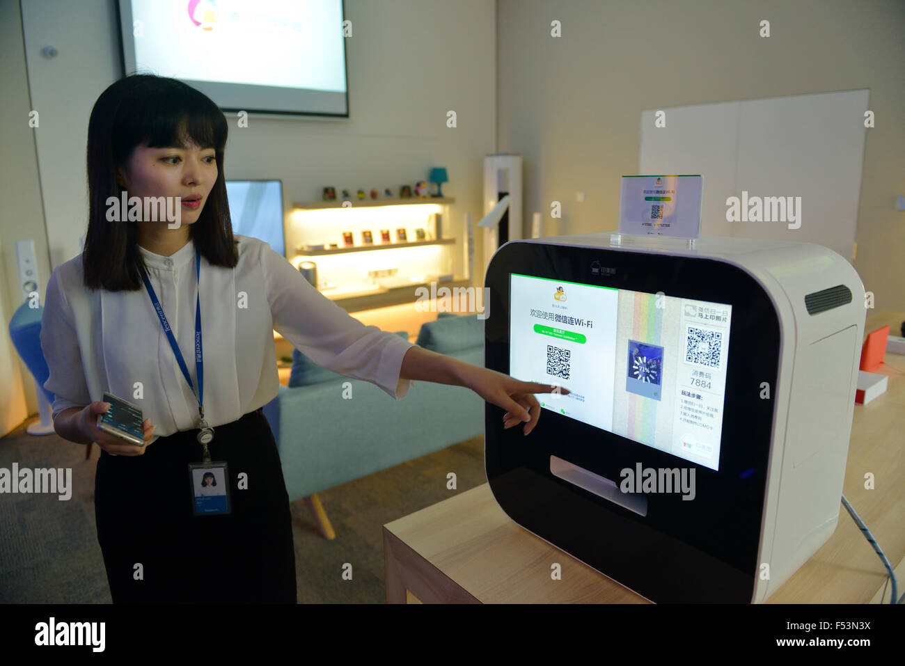 An employee introduces Tencent Smart Home in Tencent headquarters ...