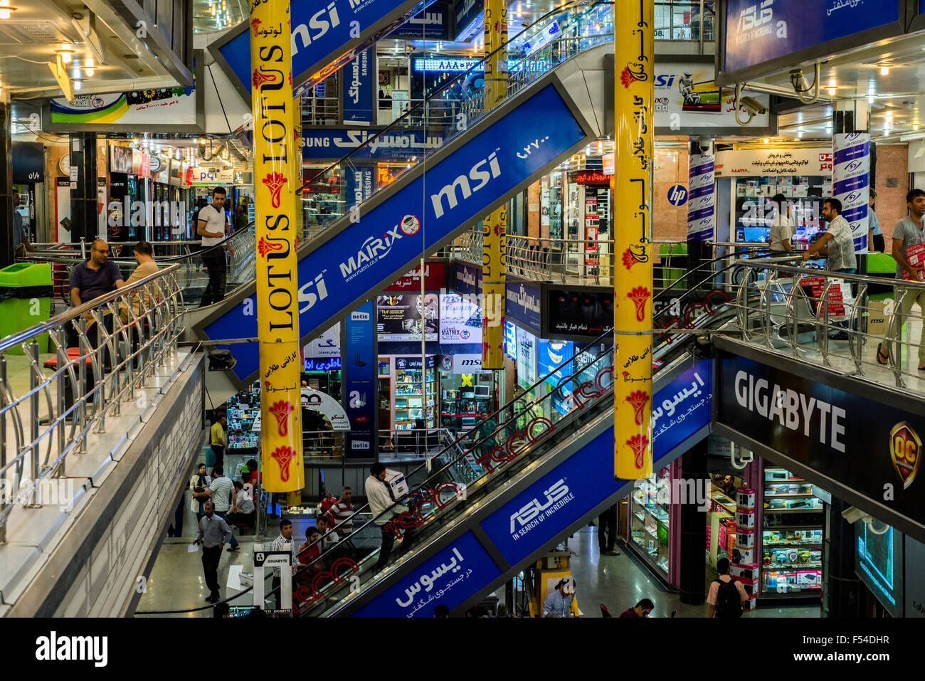 Shopping center for computers and electronics in Tehran, Iran Stock ...
