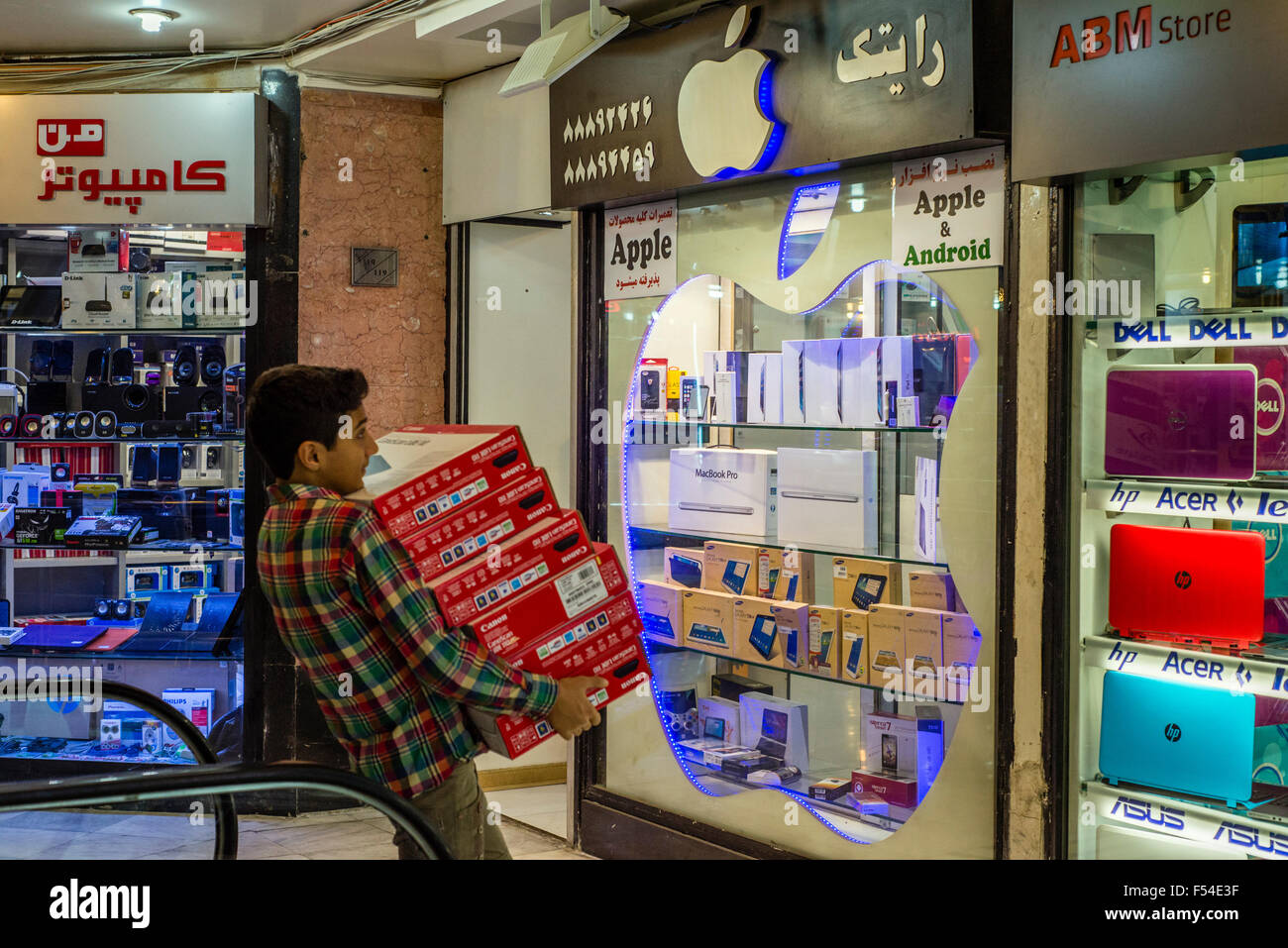 Shopping center for computers and electronics with fake Apple Store in ...