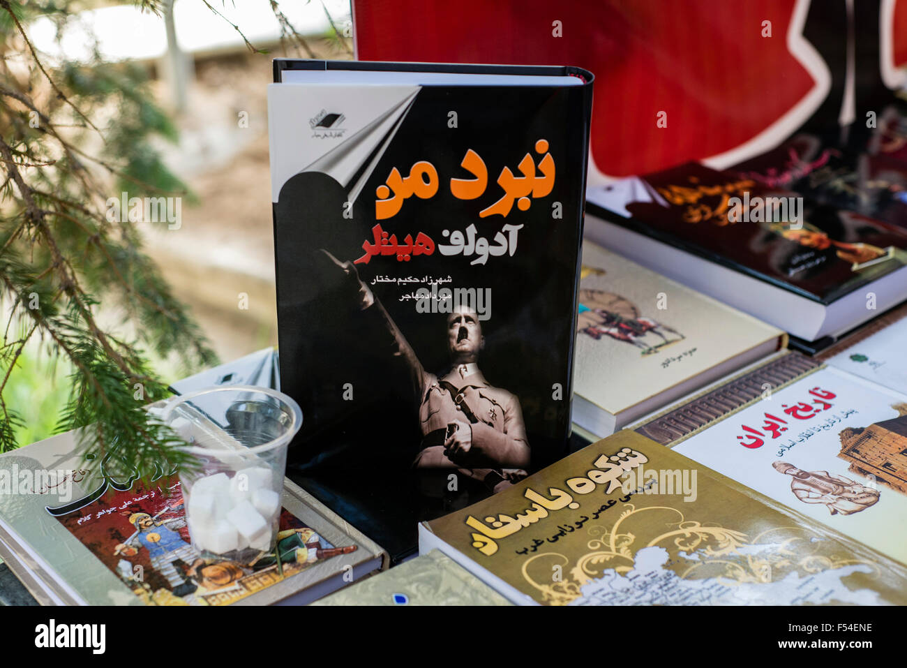 Tehran Book Fair, Iran Stock Photo - Alamy