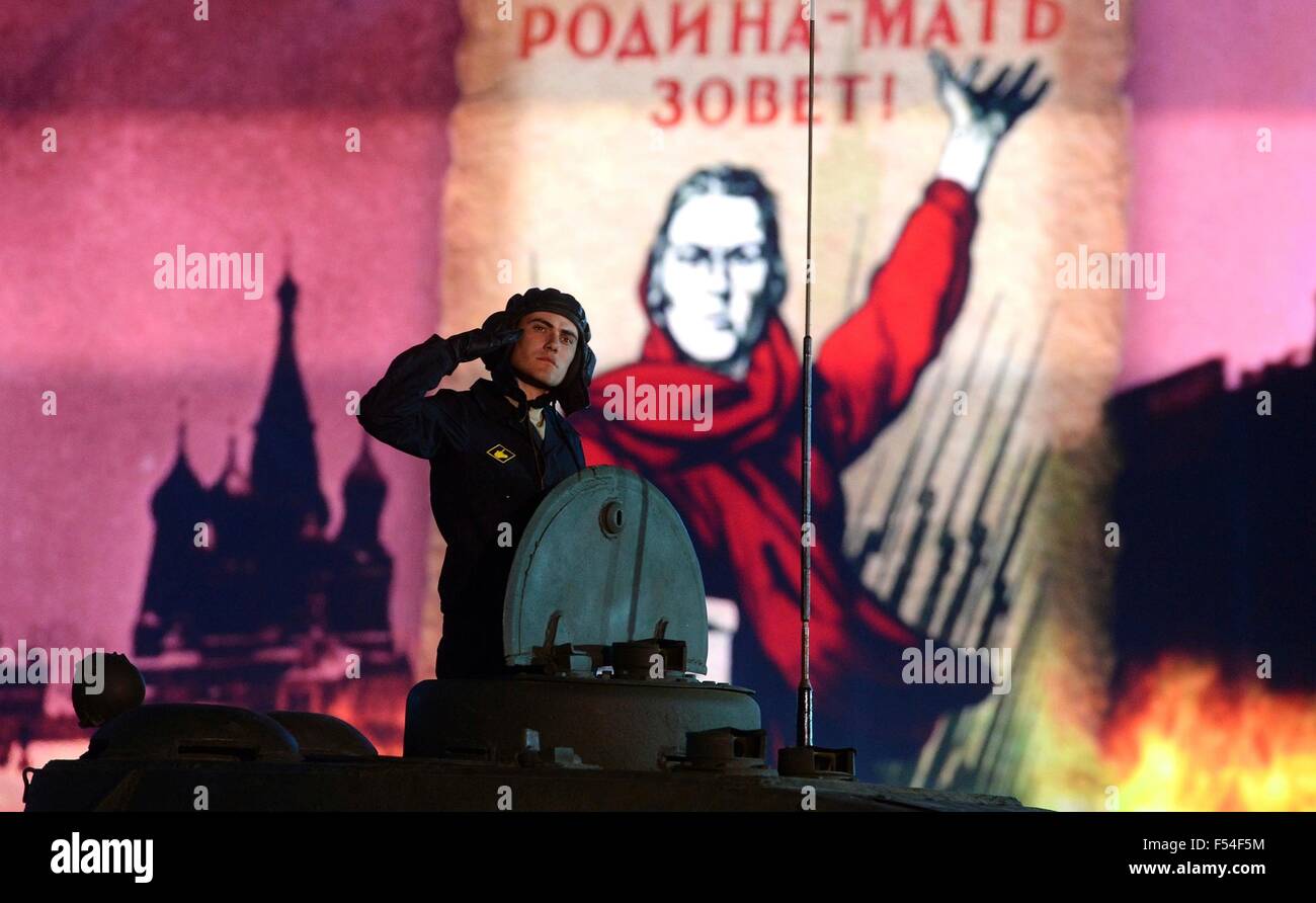 Russian soldiers salute during a gala celebrating the 70th anniversary ...
