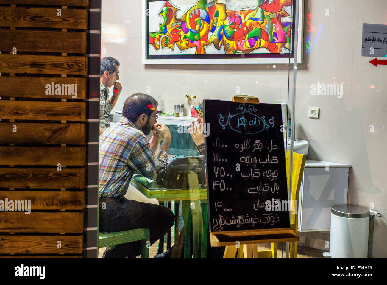 Street cafe, Tehran, Iran Stock Photo - Alamy
