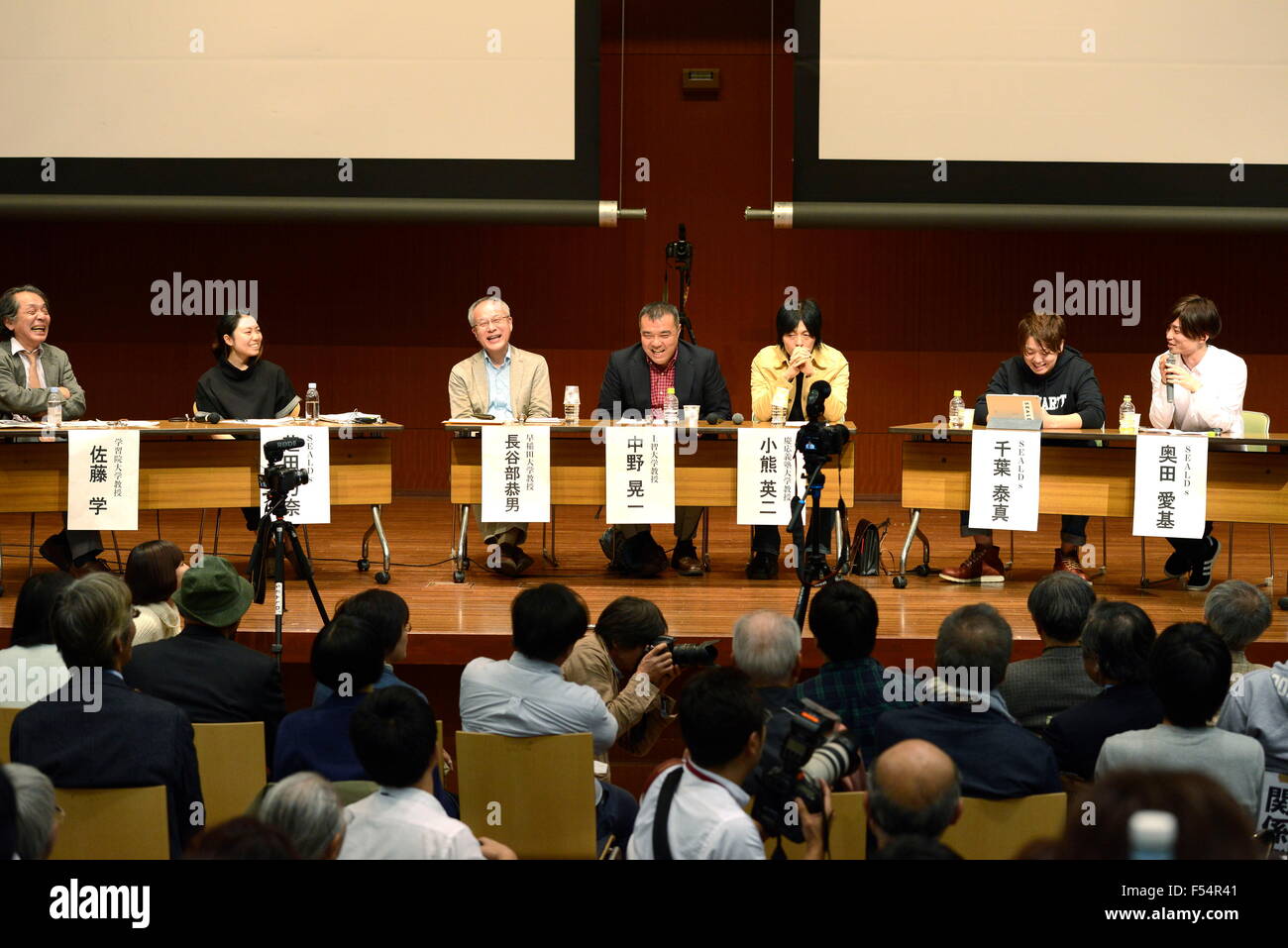 Japanese pacifism hi-res stock photography and images - Alamy