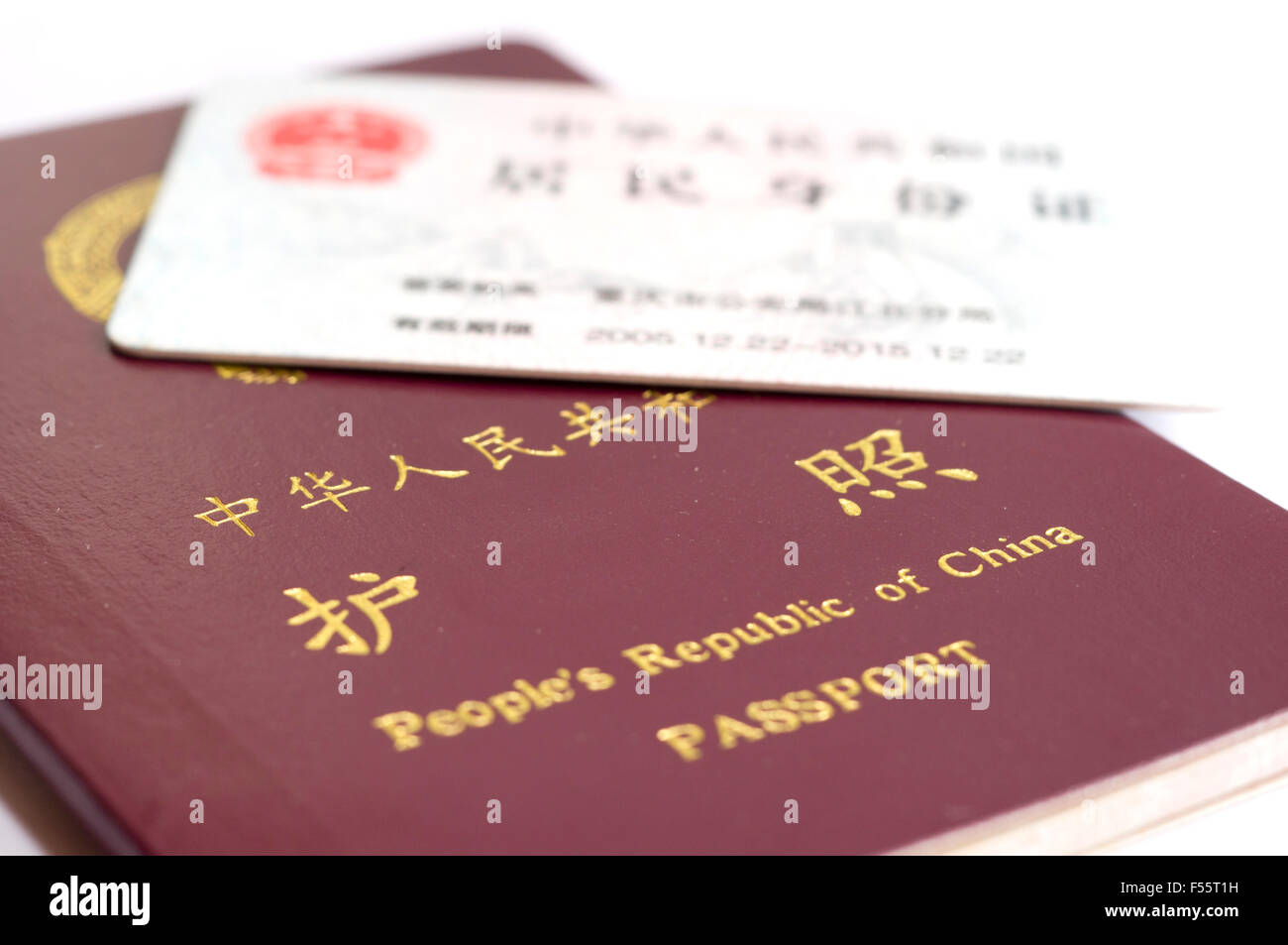 identity card and passport in china Stock Photo - Alamy