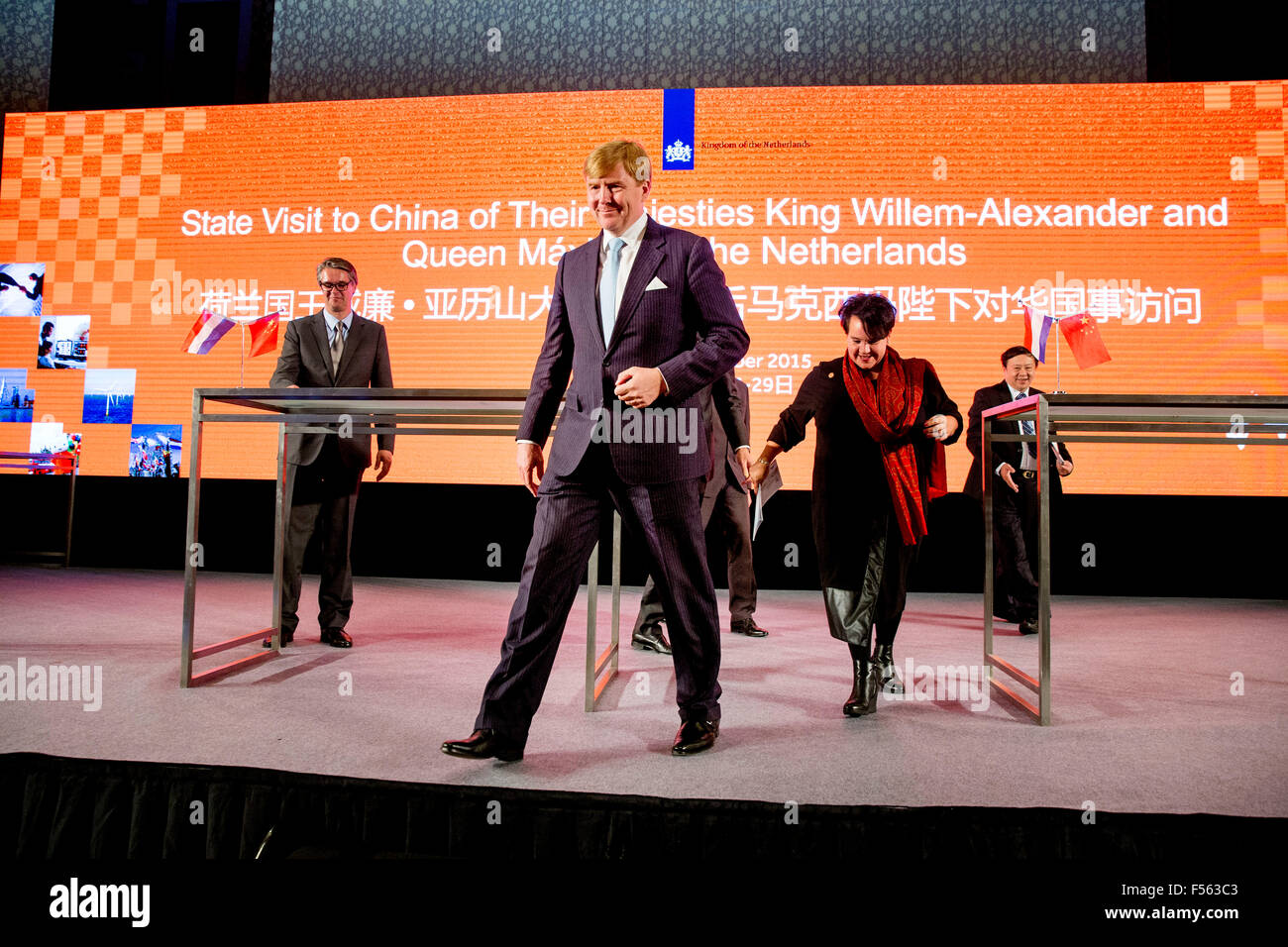 Shanghai, China. 28th Oct, 2015. King Willem-Alexander of The Netherlands visits the Free Trade ...
