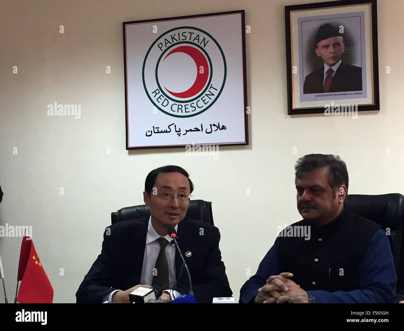 (151028) -- ISLAMABAD, Oct. 28, 2015 (Xinhua) -- Chinese Ambassador to ...