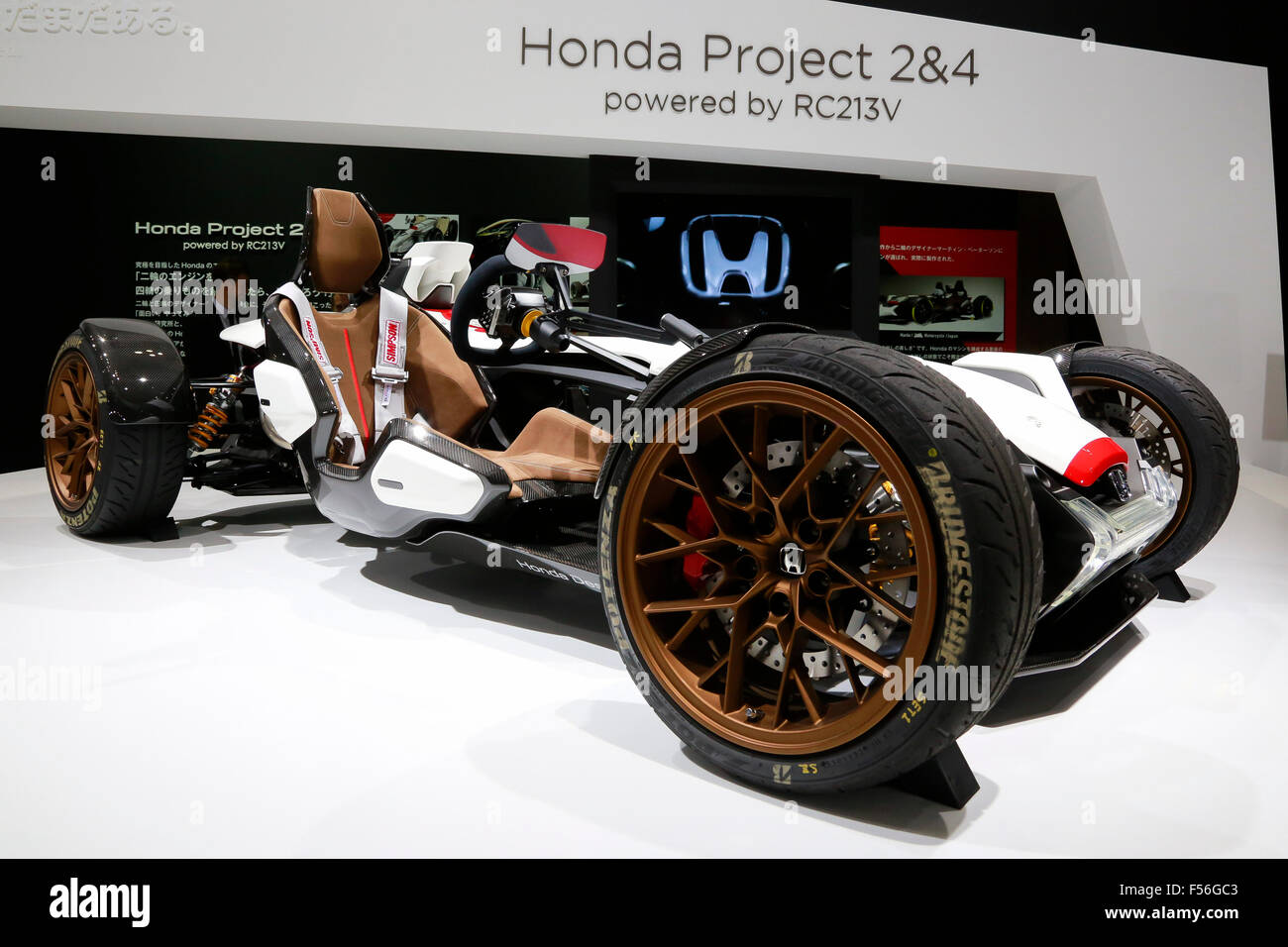 The new Honda Project 2&4 powered by RC213V on display during the 44th ...