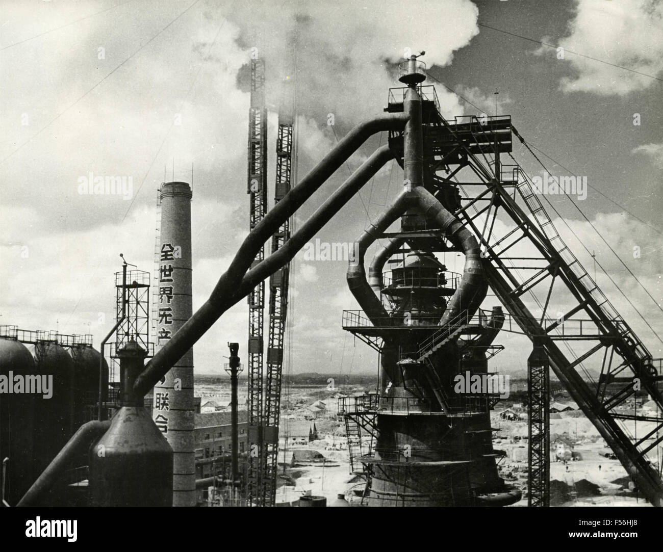 Blast furnace china hi-res stock photography and images - Alamy