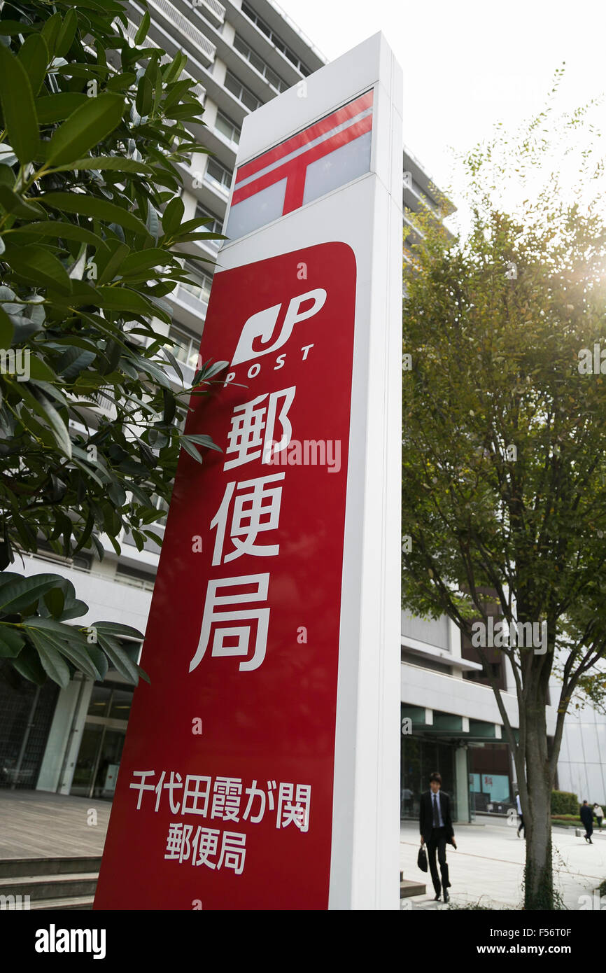 Japan Post Holdings sign on display at the entrance of its headquarters ...