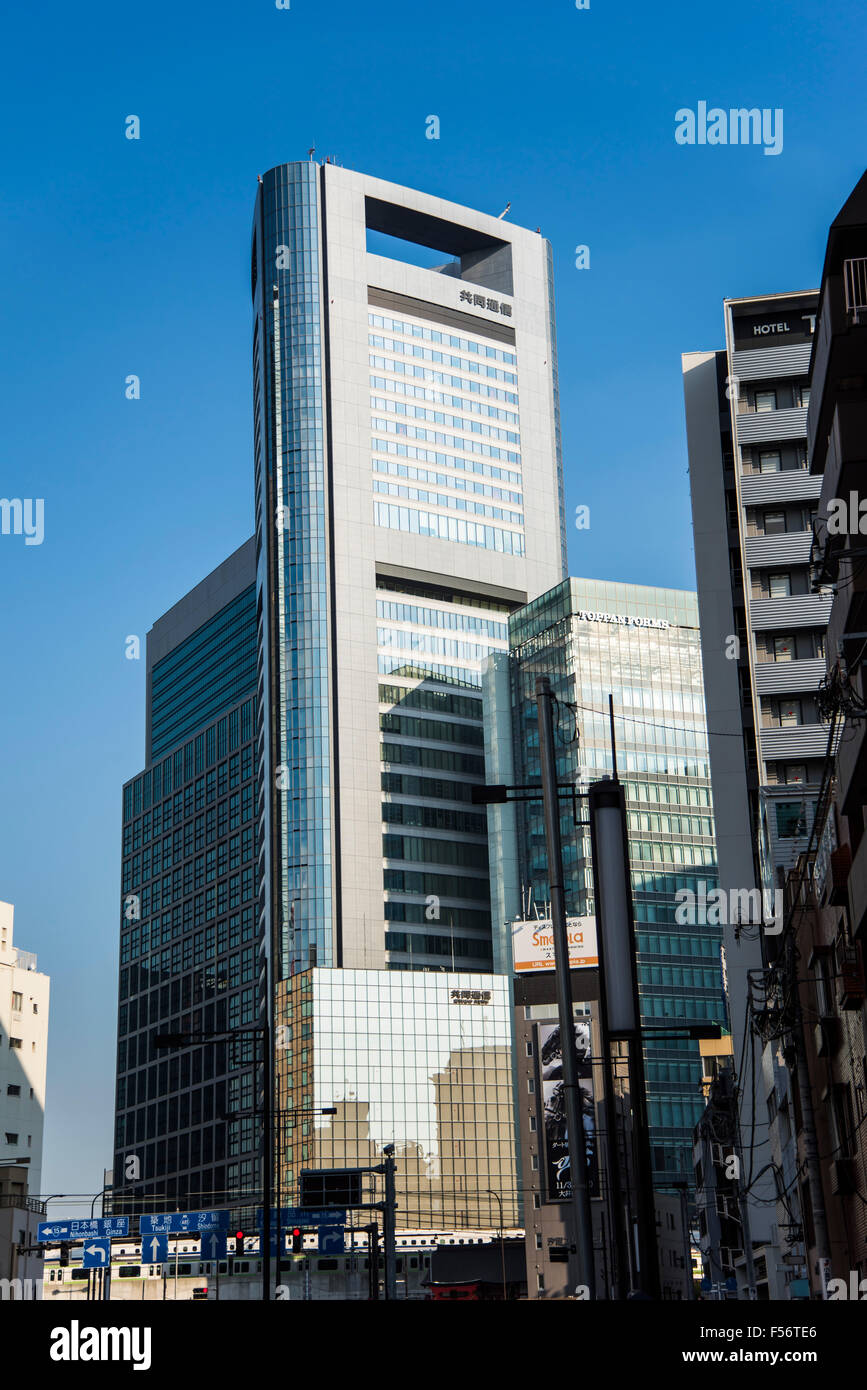 Headquarters of Kyodo News,Minato-Ku,Tokyo,Japan Stock Photo - Alamy