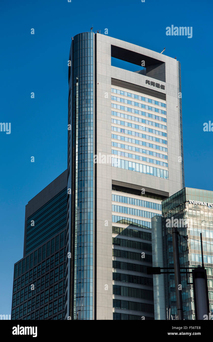 Headquarters of Kyodo News,Minato-Ku,Tokyo,Japan Stock Photo - Alamy