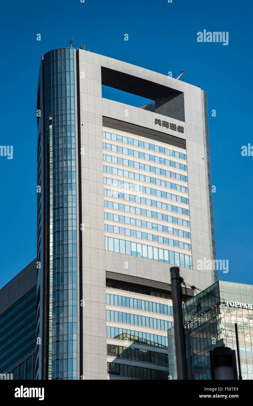Headquarters of Kyodo News,Minato-Ku,Tokyo,Japan Stock Photo - Alamy