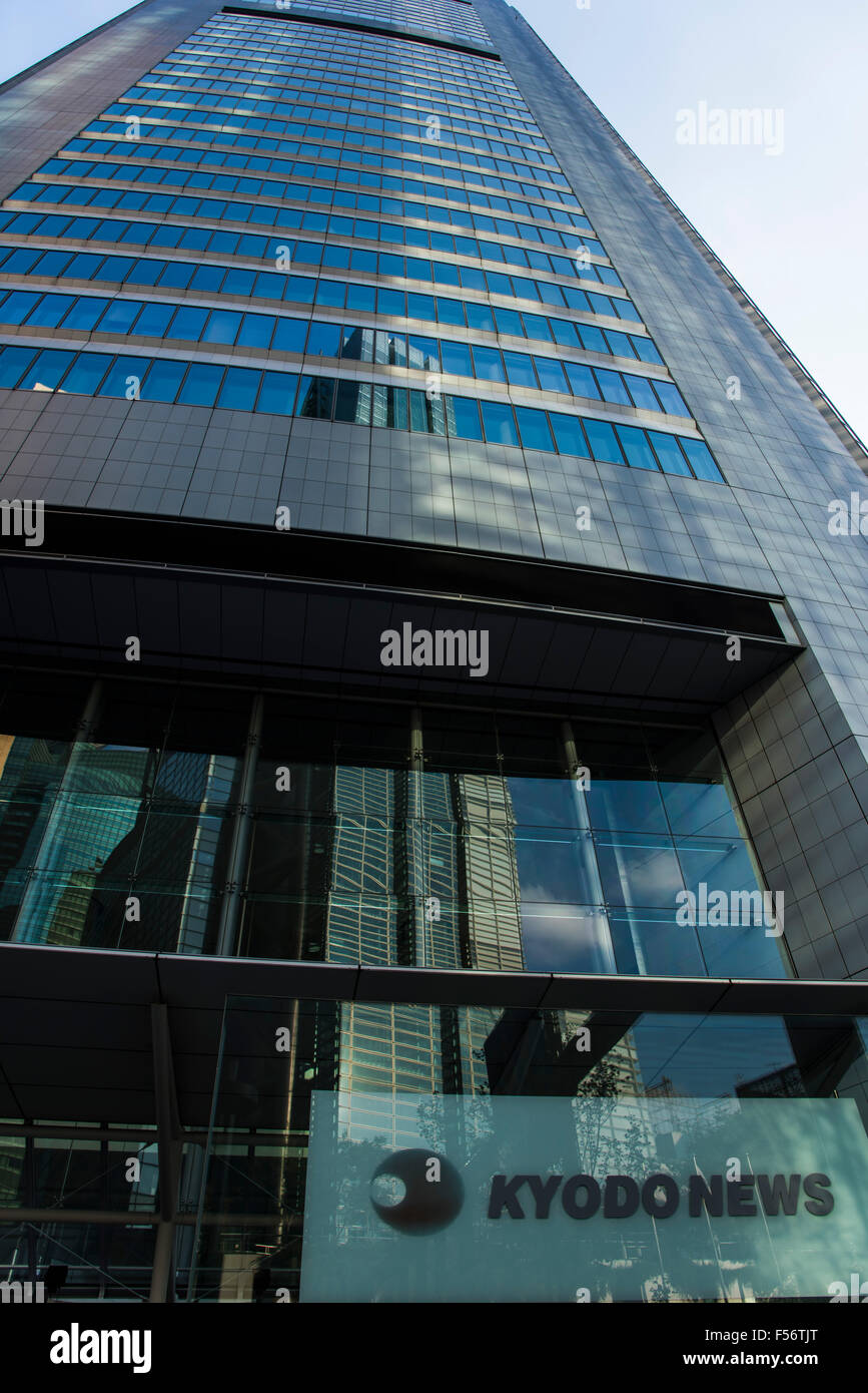 Headquarters of Kyodo News,Minato-Ku,Tokyo,Japan Stock Photo - Alamy